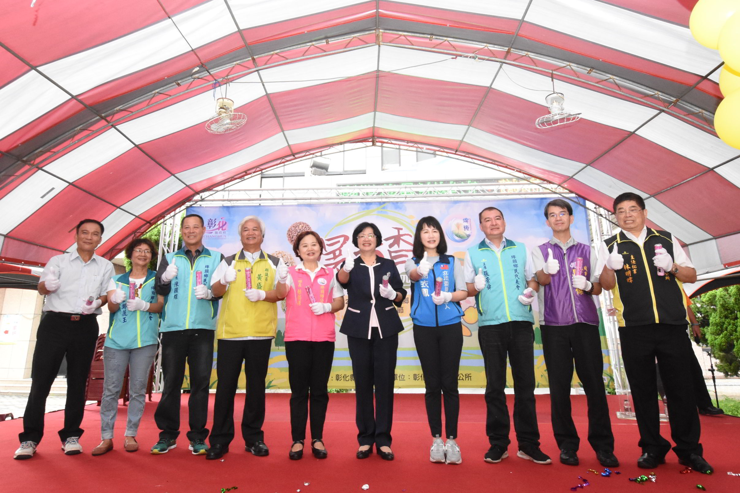 彰化縣政府全球資訊網-訊息中心-新聞訊息-彰化行銷埤頭好米 爆米香節登場 米香禮炮六響報佳音